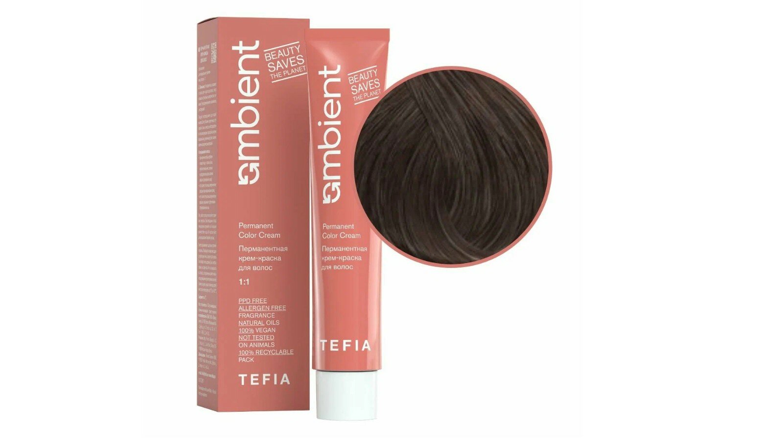 Tefia Ambient Крем-краска для волос AMBIENT 7.71 Блондин фиолетово-пепельный, 60 мл