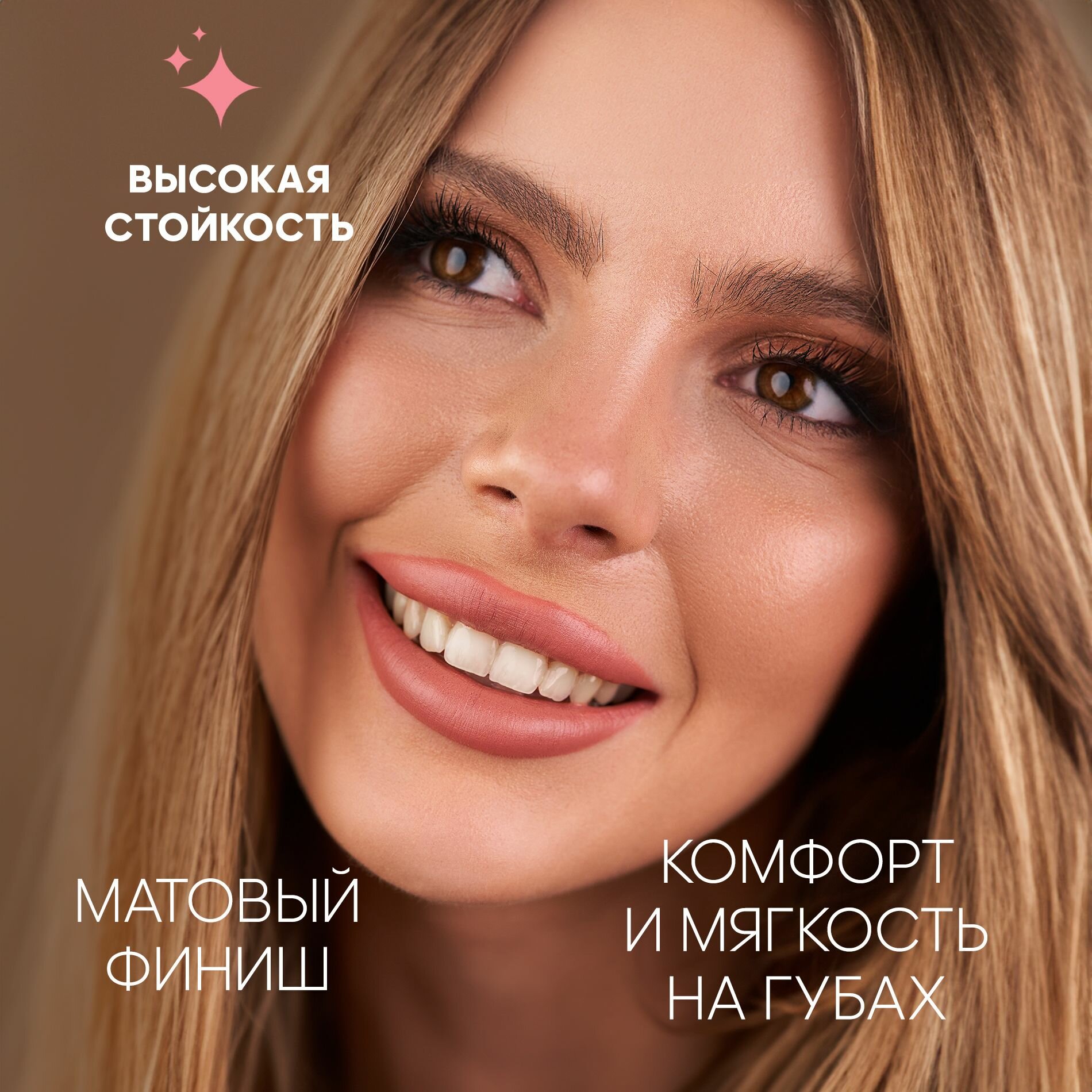 Губная помада CATKIN "Розовый Нюд", нюдовая, матовая, в футляре с рисунком — фото 1