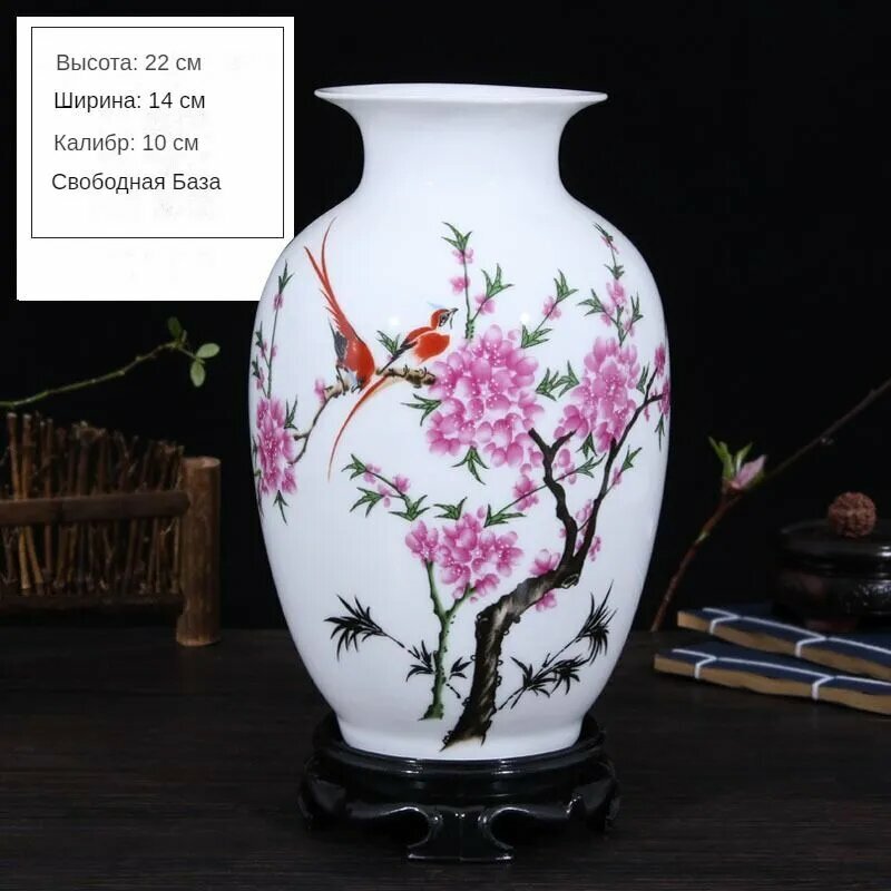 Керамическая ваза в китайском стиле ретро - пейзажный рисунок, высота 22 см, для интерьера