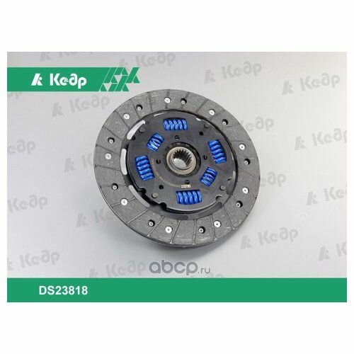 Диск сцепления ВАЗ-1118 Кедр DS23818