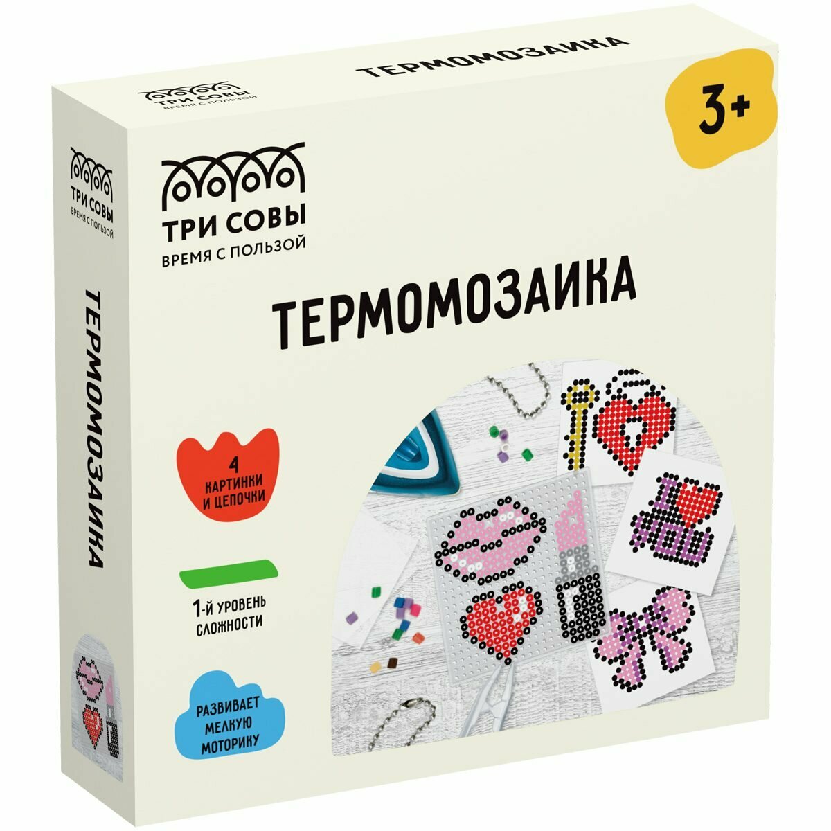 Термомозаика Три Совы "Для принцессы", набор инструментов и аксессуаров, трафареты, картонная коробка (ThB_55654)