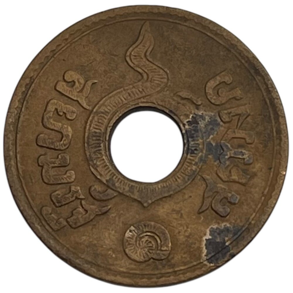 Таиланд 1 сатанг 1919 г. (BE 2462) (Брюссель)