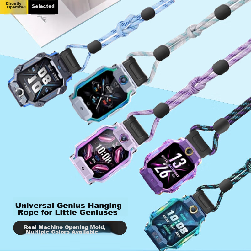 Xuanyi, Universal Lanyard for Xiaotiancain Z10/Youth Edition Z9/Z8A/Z7S/Z6P/Z6S/z5pro/Q1R/N3/Q2A/D3S Official Creative Neck Strap, Moon Rock Gray