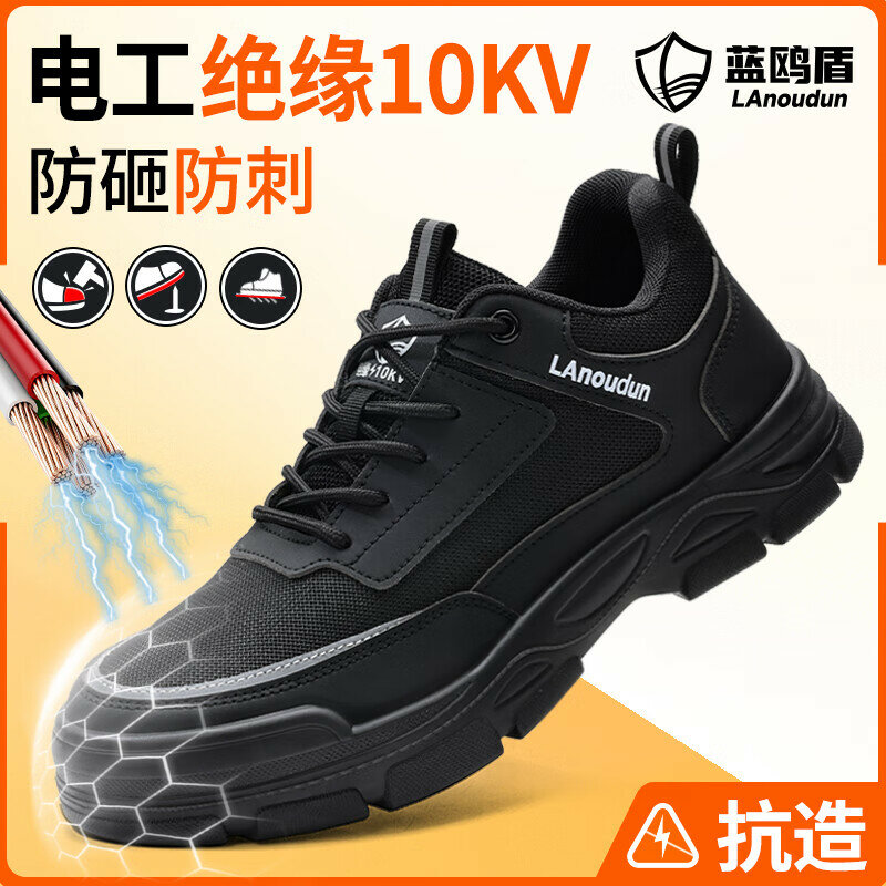 Blue Owl Shield Safety Shoes for Men, 10KV Insulated, Summer Breathable, Odor-Resistant, Anti-Smashing, Anti-Puncture, Electrician Work Shoes D216KB 45