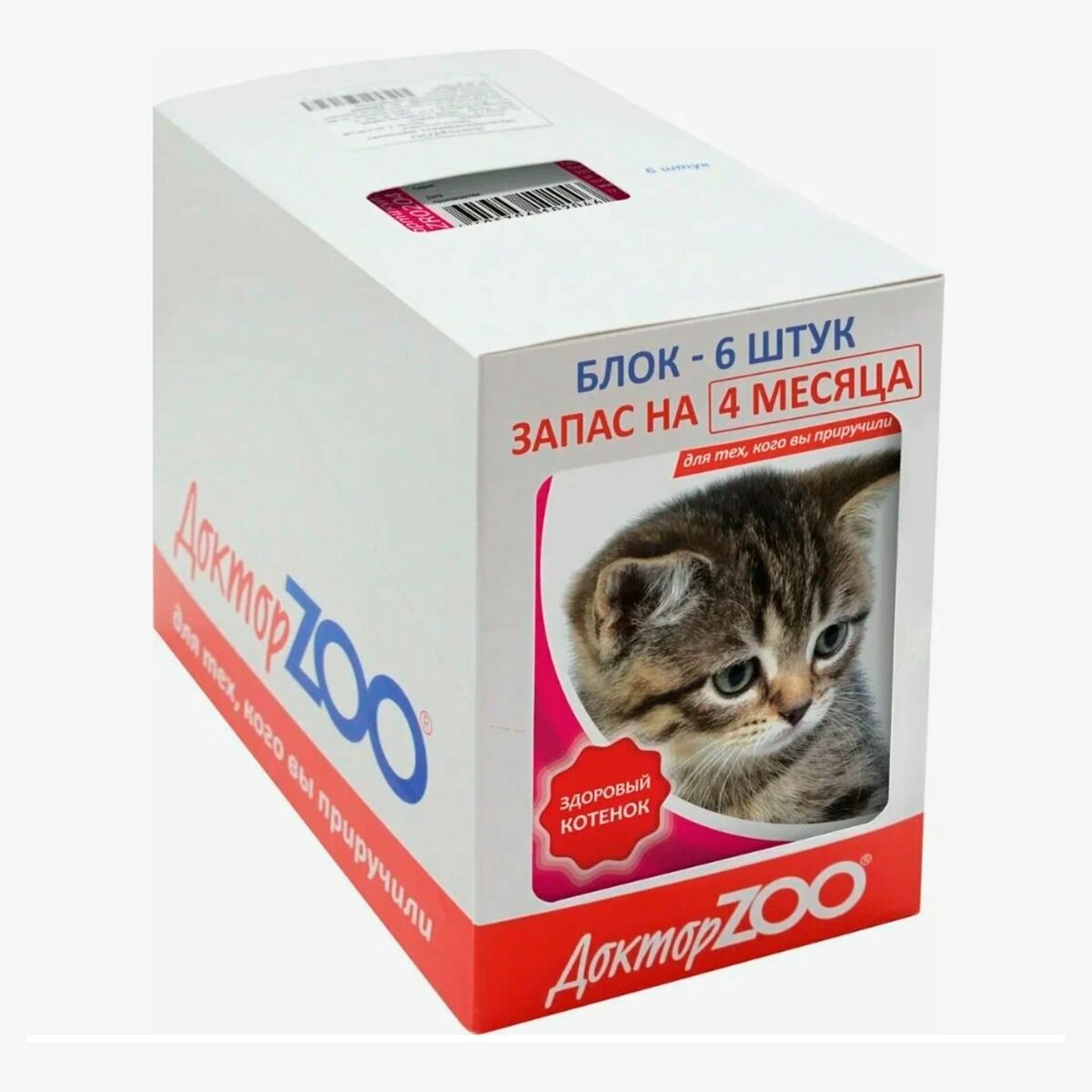 Витаминно-минеральная добавка для котят "Здоровый котенок" с кальцием, Доктор ZOO, 6 упаковок по 120 табл.