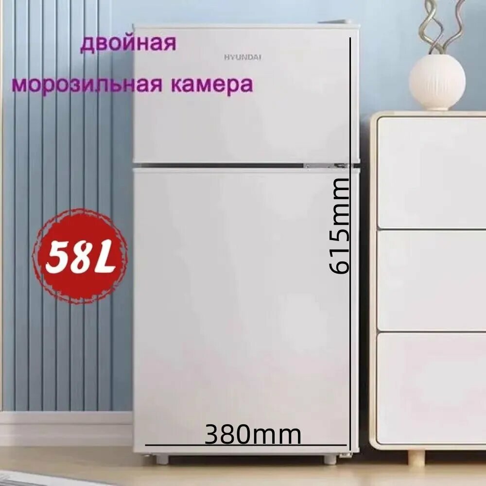 Холодильник 1539709930-rz8d, серебристый, белый