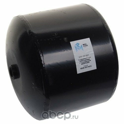Баллон воздушный камаз ресивер регенерационный megapower MegaPower 35039001