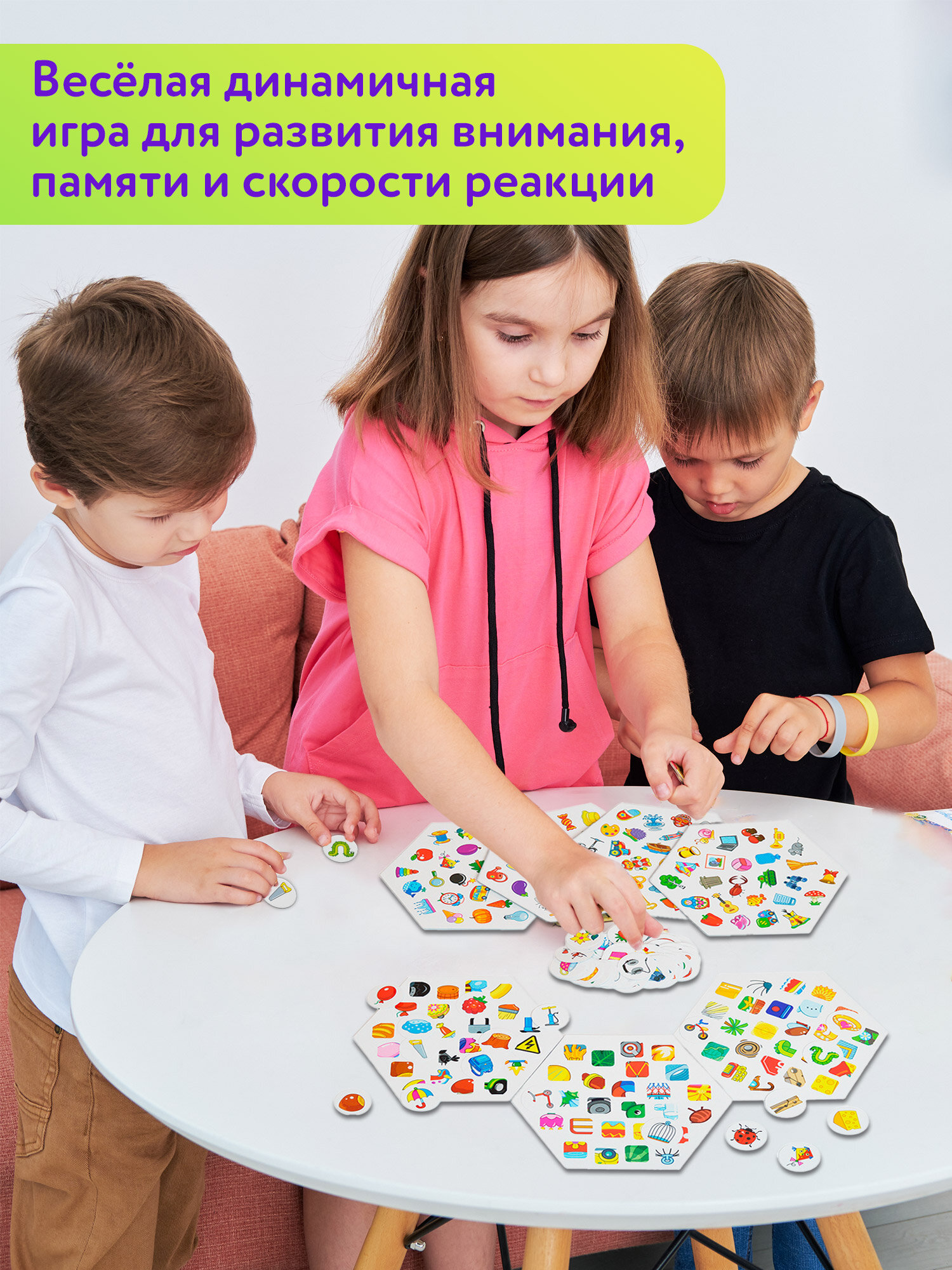 Настольная игра "Агент Быстроглаз" Дрофа-медиа, от 5 лет, дубль — фото 1