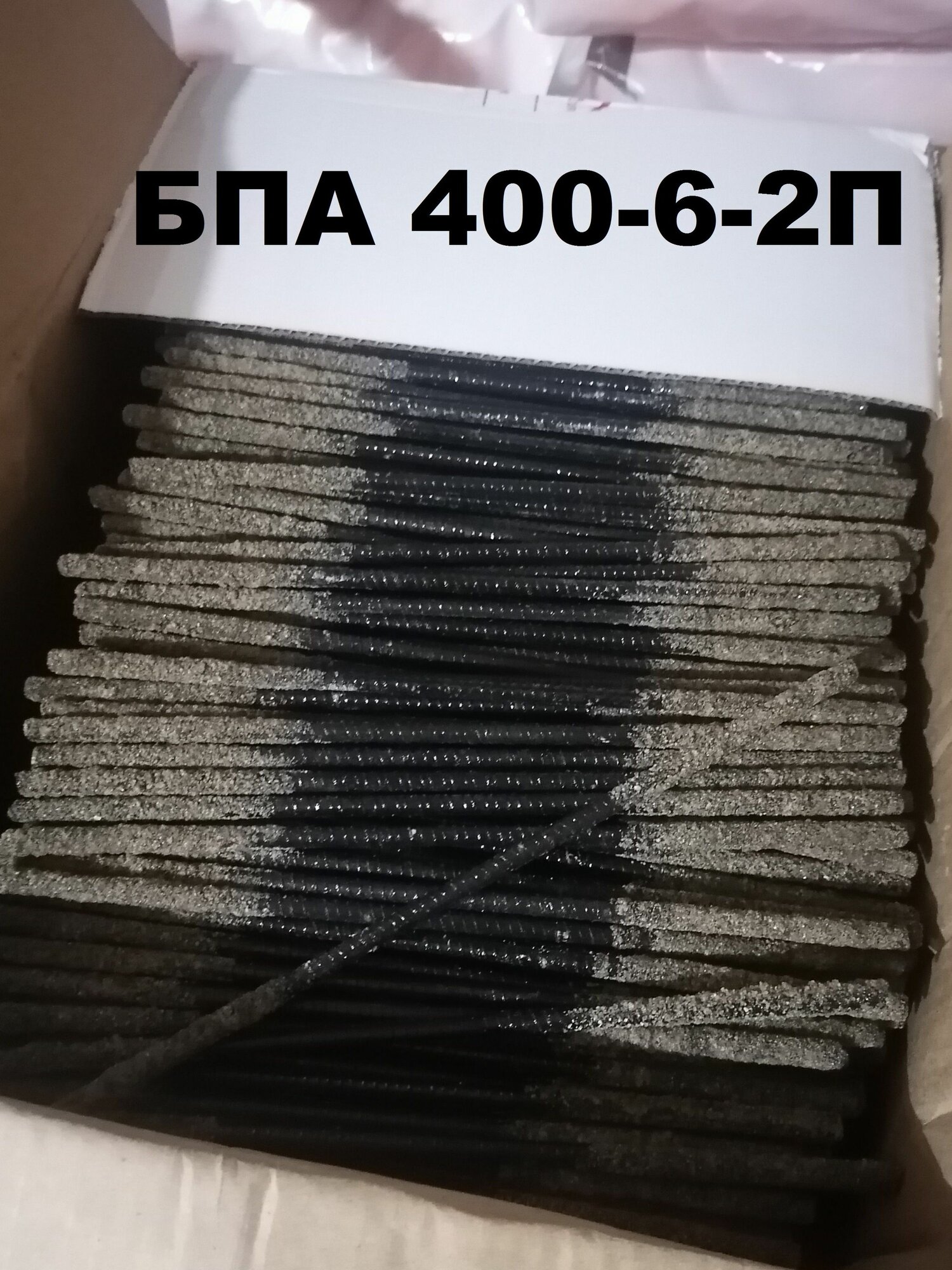 Гибкие связи Гален Песок-песок БПА 400-6-2П 100шт