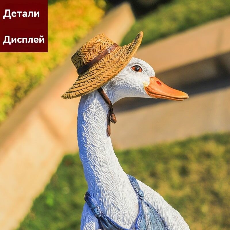 Фигурка садовая Креативные подарки на день рождения, украшения для дома, поделки из утиной смолы