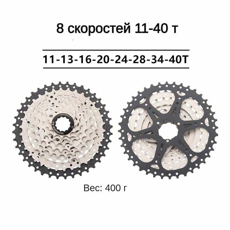 Маховик горного велосипеда с 8-13 скоростями, кассетный маховик дорожного велосипеда с регулируемой скоростью вращения