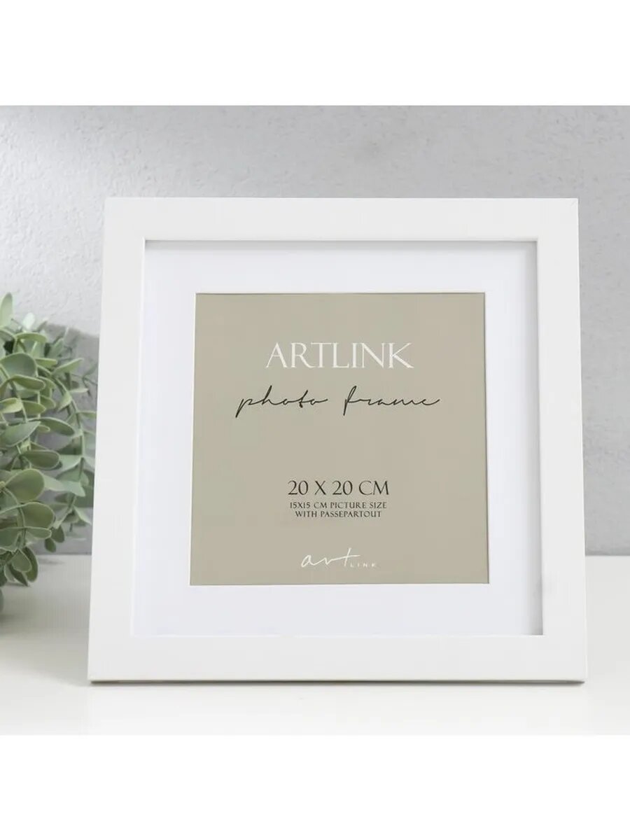 Фоторамка МДФ "Ellis" 20x20 см, с паспарту, белый 76737