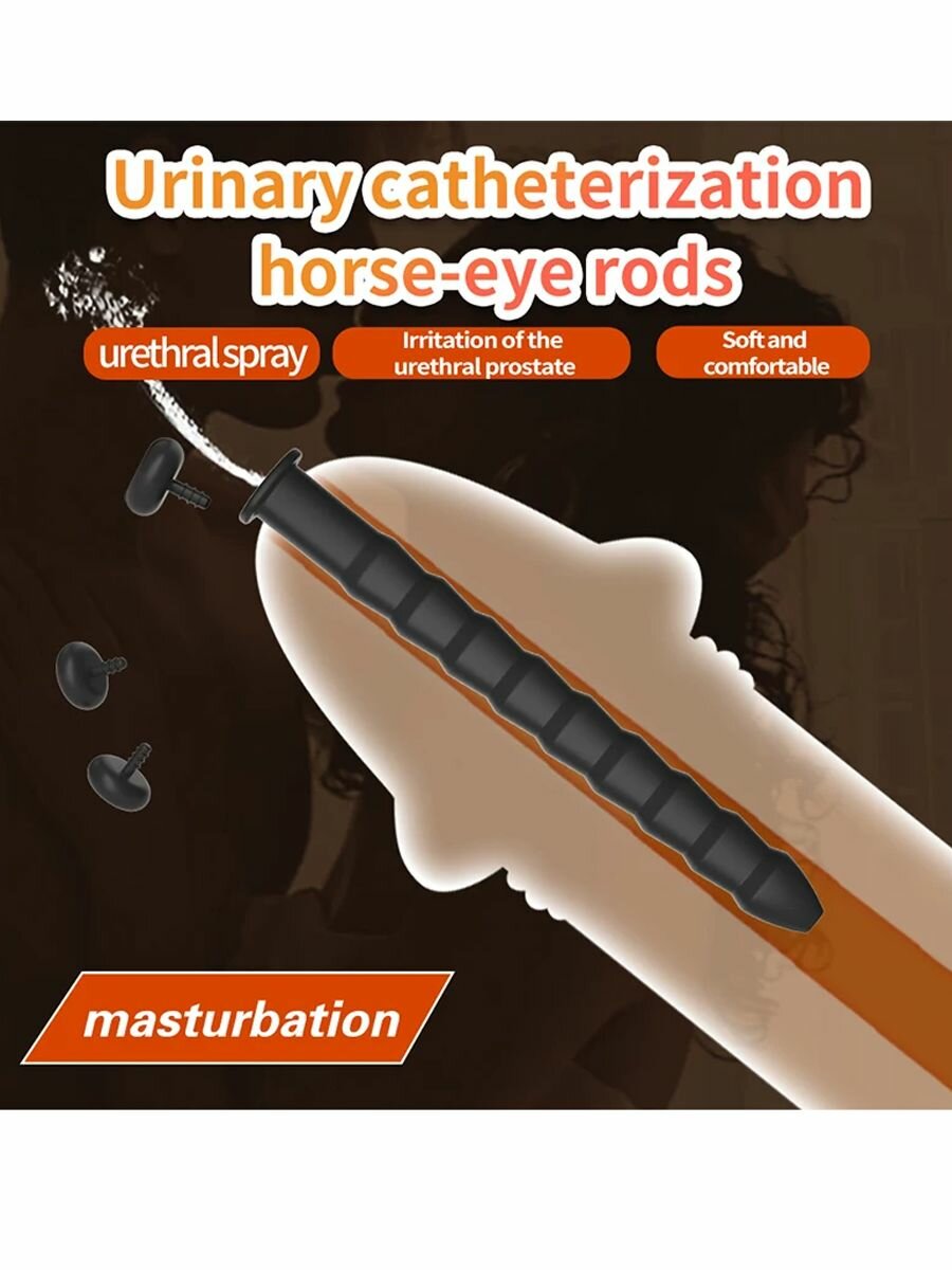 Мужской силиконовый гибкий стимулятор уретры со сквозным отверстием и заглушкой, 7см