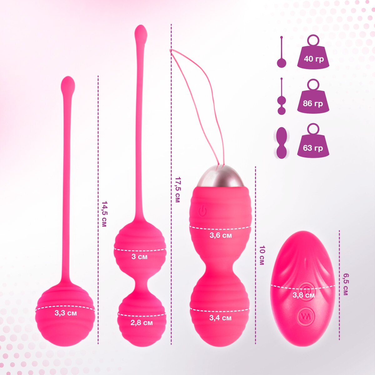 Набор вагинальных шариков Кегеля с эффектом вибрации набор