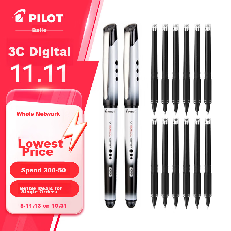PILOT V-Ball Pen, Rollerball Pen, Bullet Tip Gel Pen, Non-Slip Signature Pen, Student Office BLN-VBG5 BLS-VBG5 0.5mm 2 Pens + 12 Refills, Black