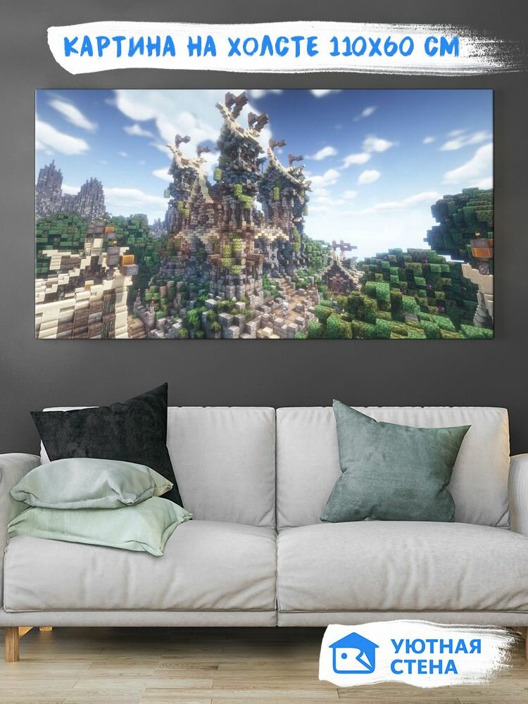 Картина на натуральном холсте Уютная стена "Руины - Майнкрафт" 110х60 см
