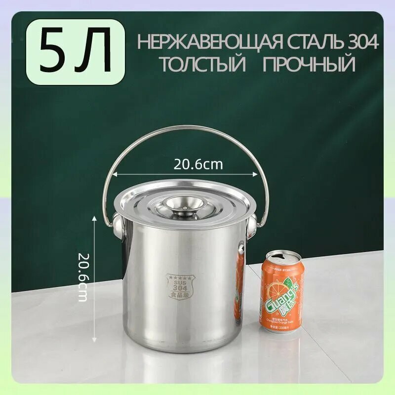 Бидон , нержавеющая сталь, серый металлик, 5л, для хранения напитков