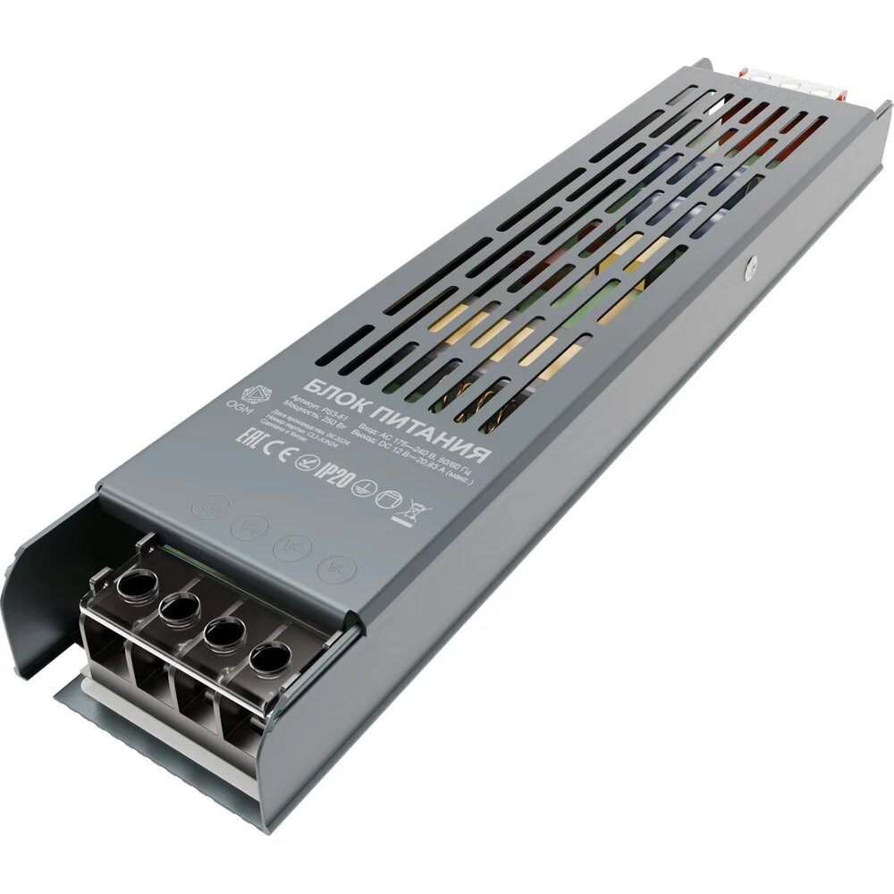 OGM Блок питания слим-метал 12В, 250 Вт, IP20, 20,83 А, 240х50х25 мм/ PS3-51