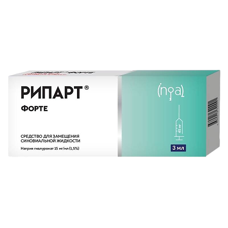 Рипарт форте шприц 3мл №1