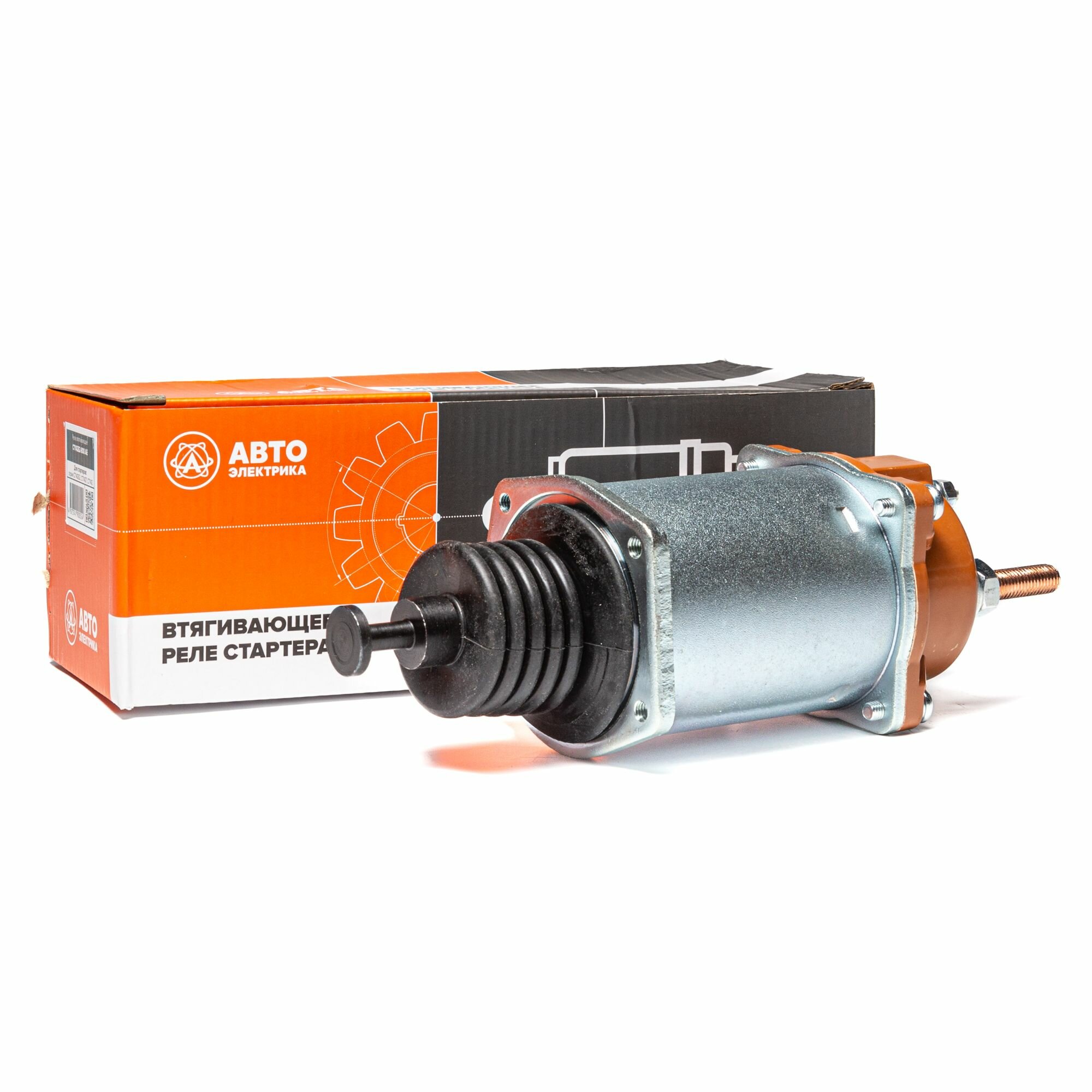 Втягивающее реле стартера 24В, для КамАЗ 53215, 5511, 5320, 6540, лиаз 5256 урал 4320 5557 ЛАЗ 4207 ДТ 75 МАЗ 5432 6422 5551 арт 14223708800AE АвтоЭлектрика