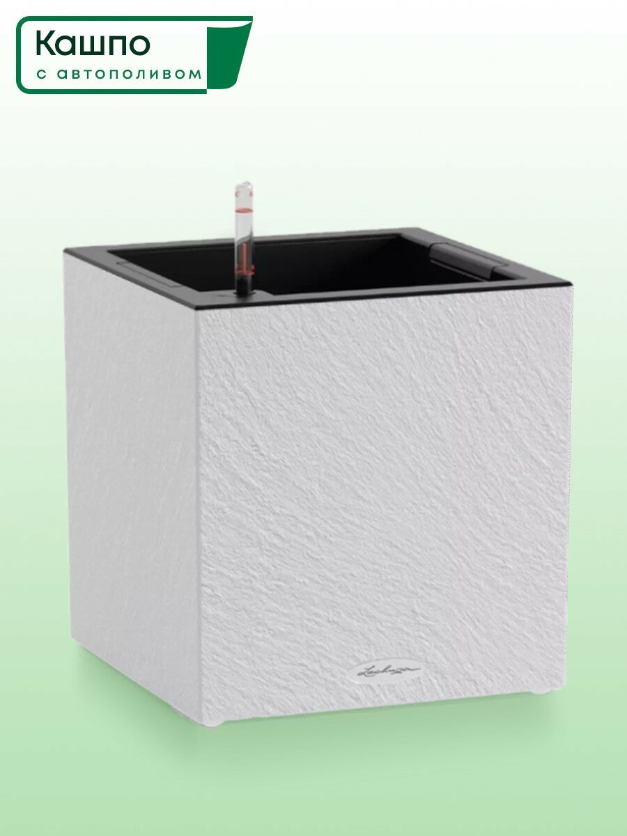 Кашпо с автополивом Lechuza CANTO Slatestone 40 low, L40 W40 H40 см, светло-серое матовое / горшок для цветов