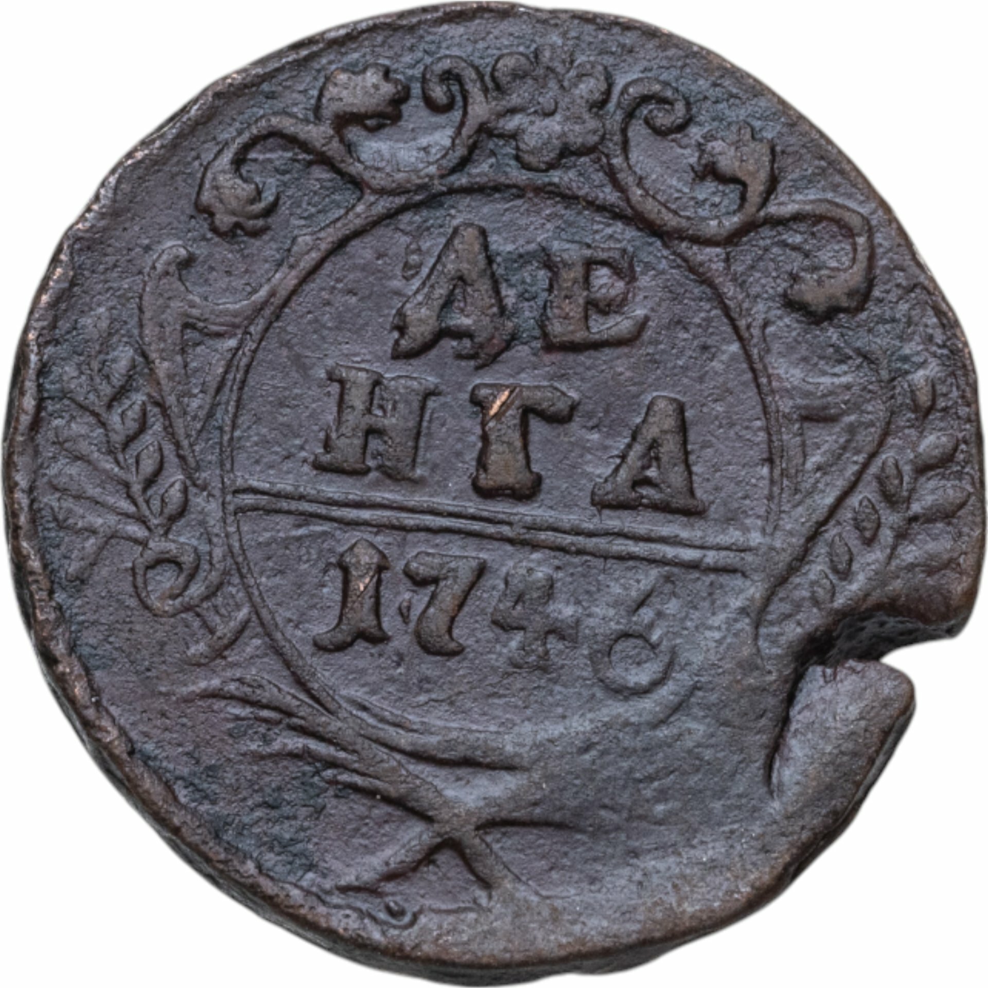 Денга 1746, Медь, в сохранности F