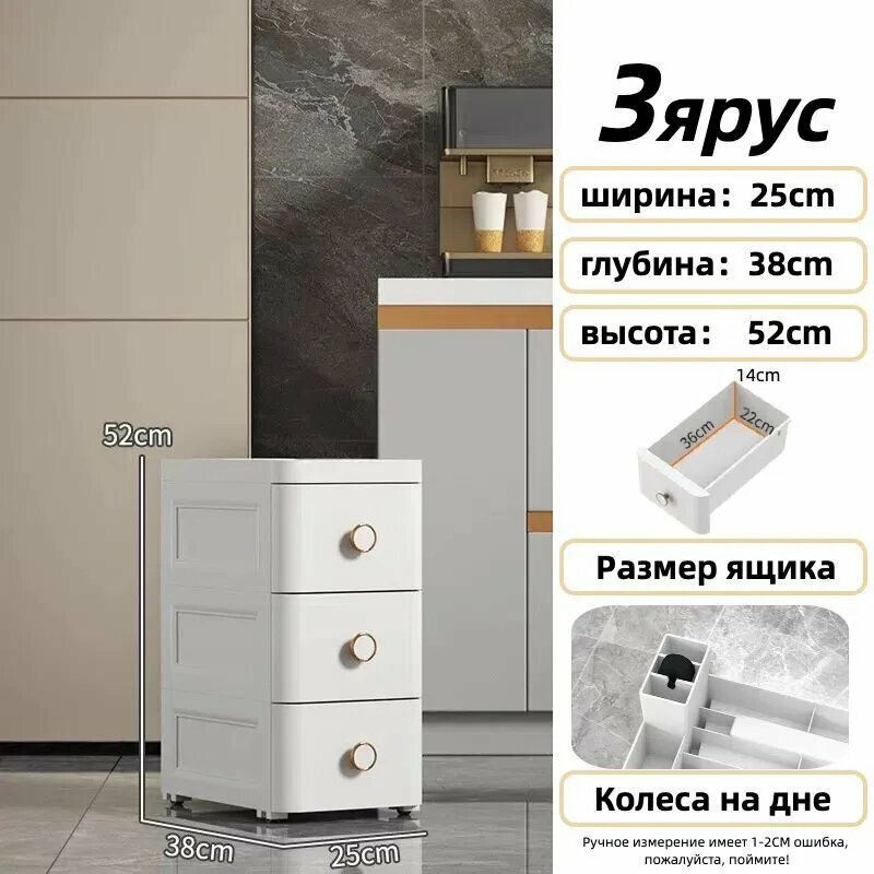 Шкаф-пенал для ванной, напольный узкий шкафчик в ванную и туалет, шкаф пенал, 25х38х52 см, Универсальный