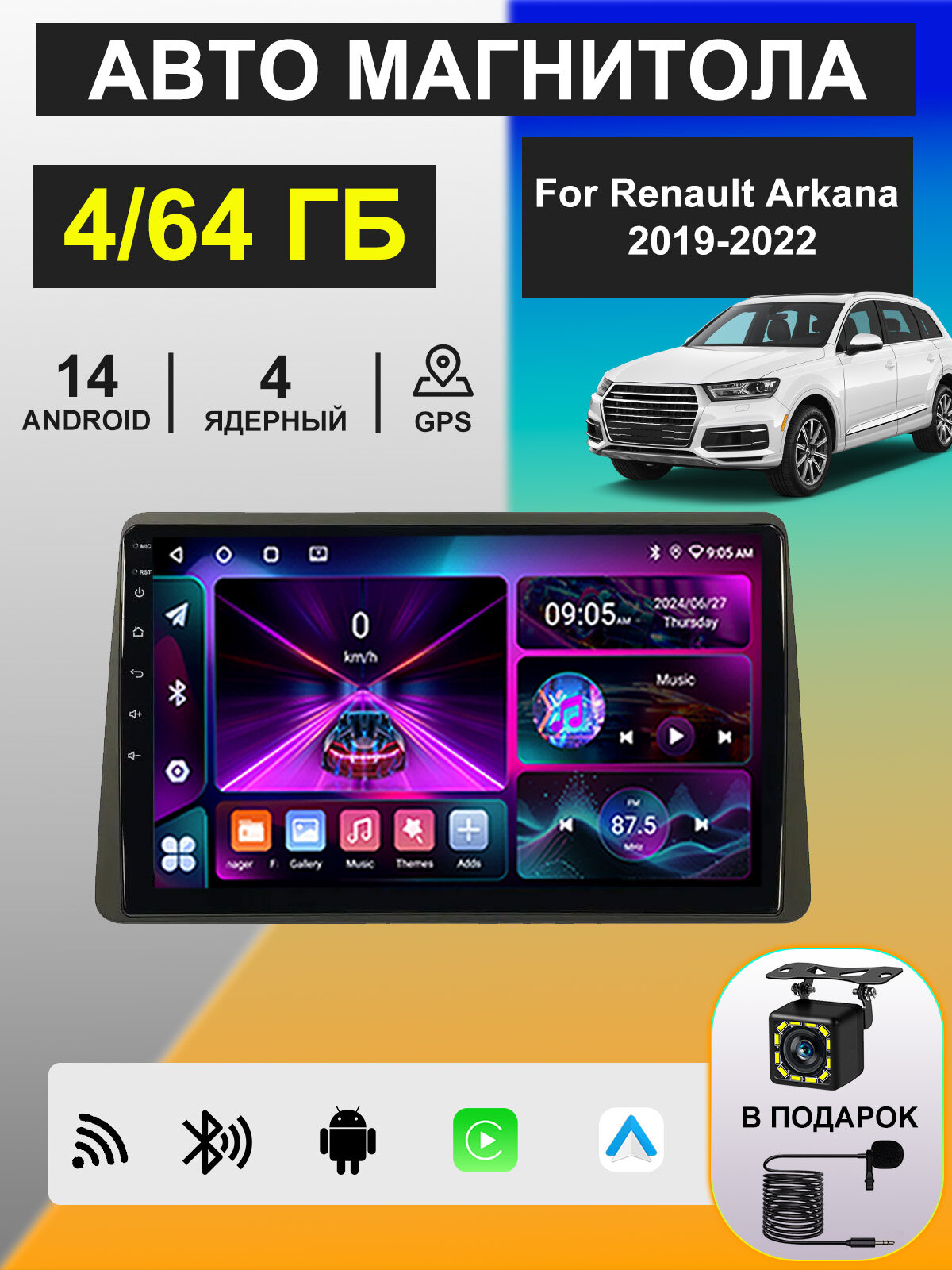 2din 10-дюймовый автомагнитола для Renault Arkana 2019-2022