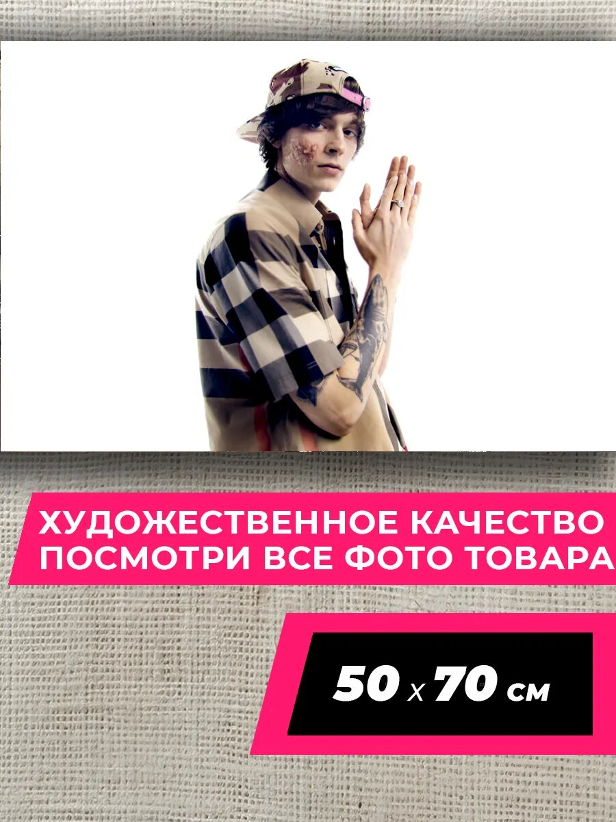 Постер ОГ Буда на стену 69 OG Buda 50 на 70, матовая фотобумага премиум качества