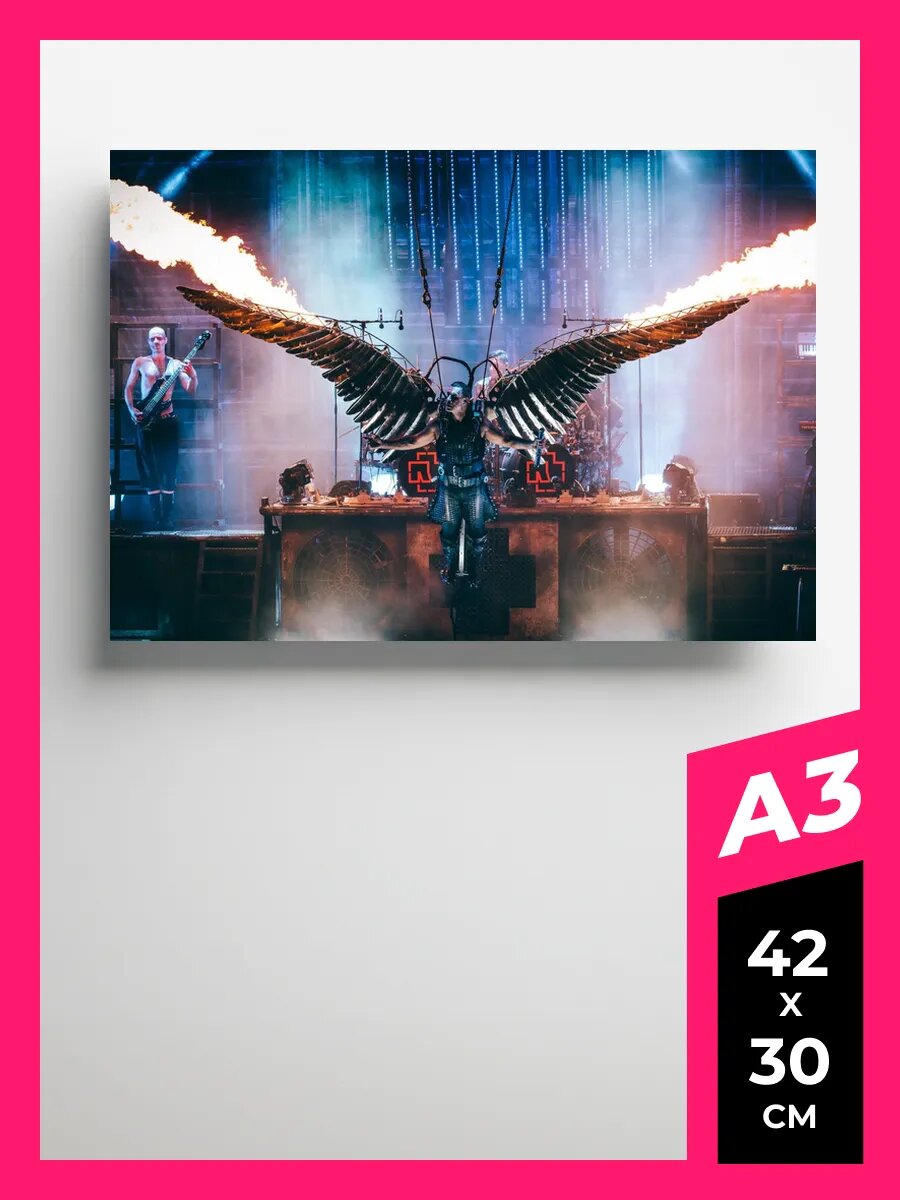 Постер Рамштайн Rammstein плакат 28 A3, матовая фотобумага премиум качества