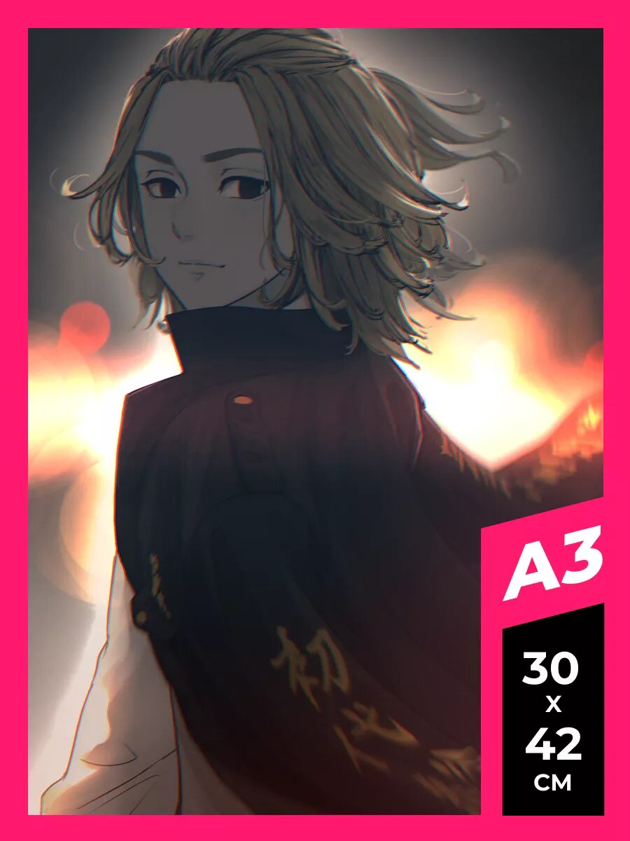 Постер Токийские мстители плакат А1, А2, А3, 50х70 38, матовая фотобумага премиум качества