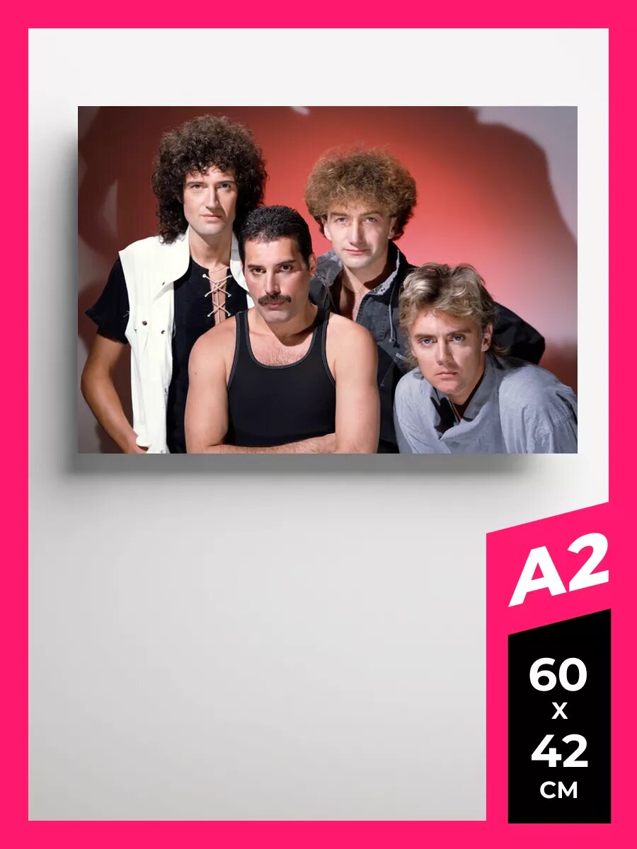 Постер Queen Фредди Меркьюри плакат А1, А2, А3, 50х70 27, матовая фотобумага премиум качества
