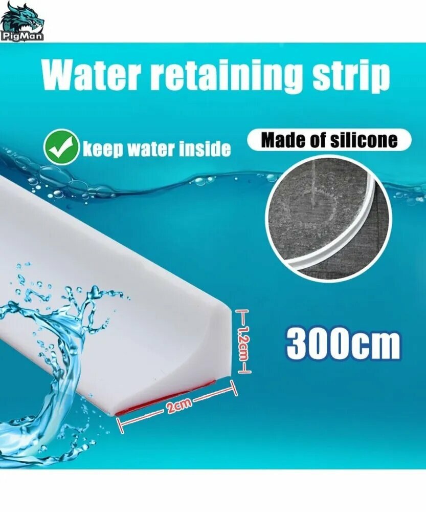 Силиконовый сгибаемый водяной барьер для душа, самоклеящийся, удерживающая полоса для воды для ванной комнаты