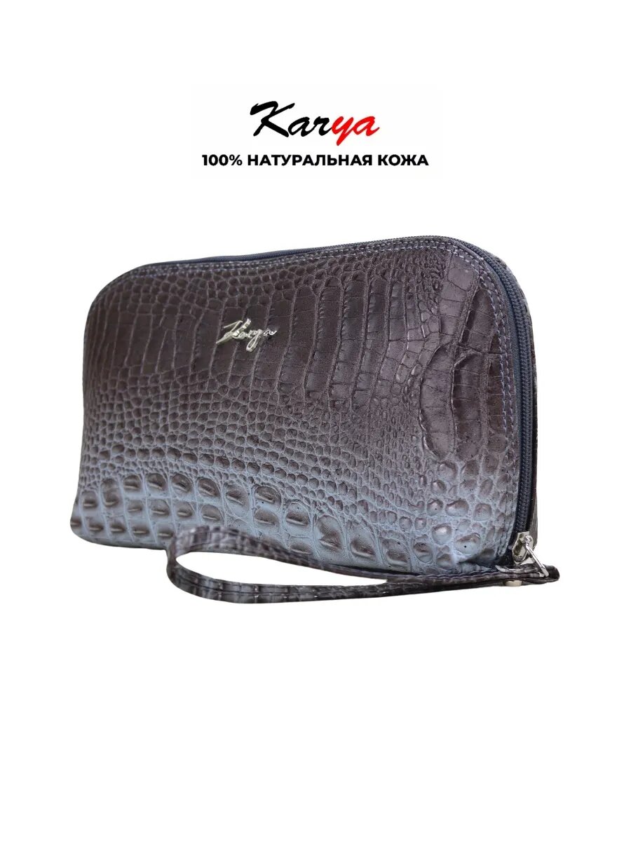 Сумка клатч