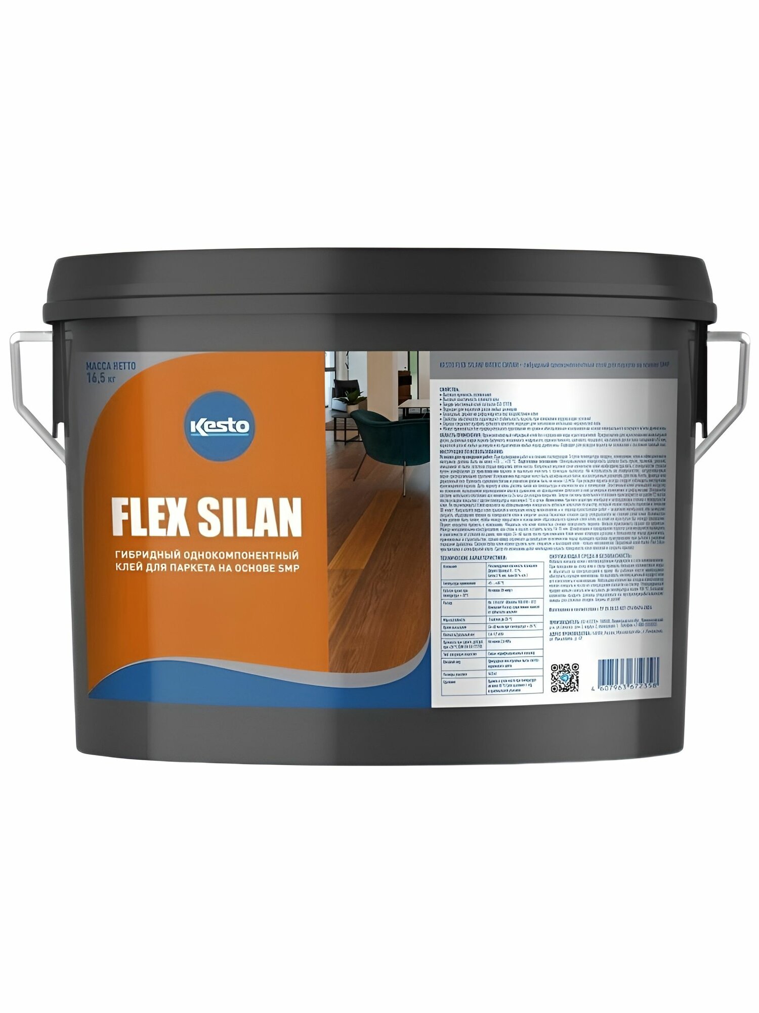 Клей для паркета гибридный однокомпонентный Kesto Flex Silan, 16,5 кг