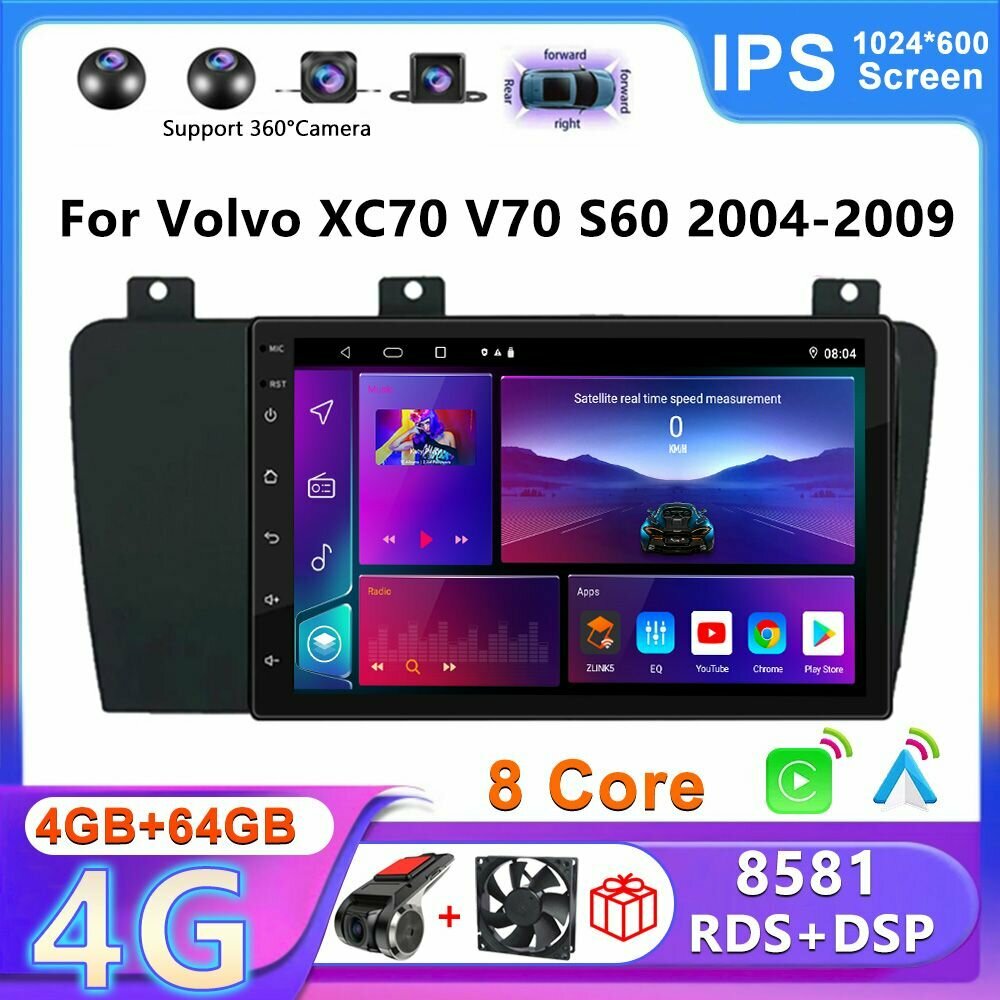 Автомагнитола 2 дин Андроид for Вольво XC70 V70 S60/Volvo XC70 V70 S60 2004 - 2009 Android Auto-Carplay Gps навигатор-Мультимедиа автомабиля