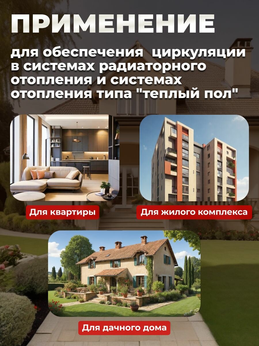 Насос поверхностный — фото 1