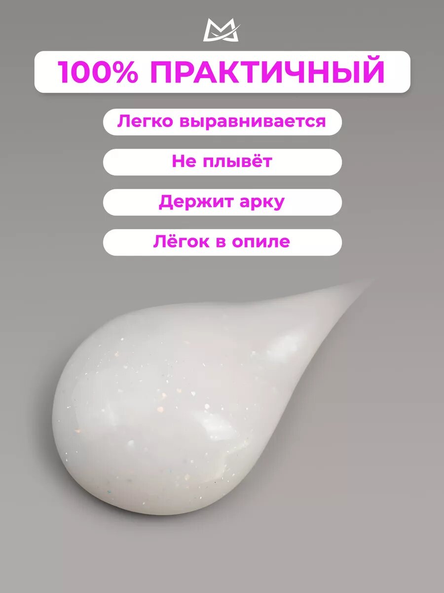 Полигель акригель для наращивания ногтей с блестками 15 мл — фото 1