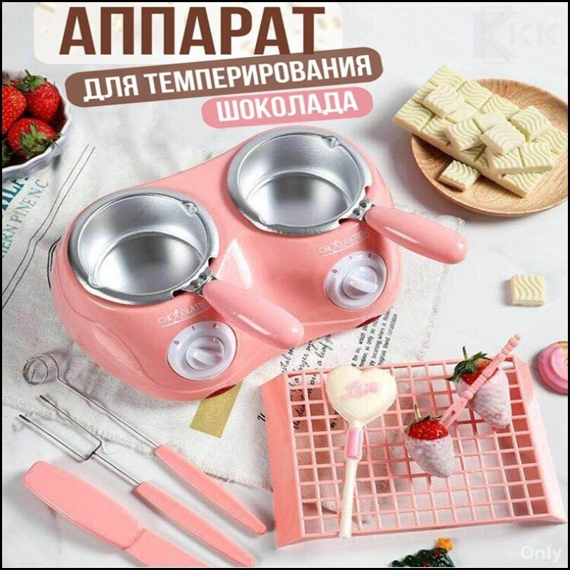 Эксклюзивная форма для темперирования