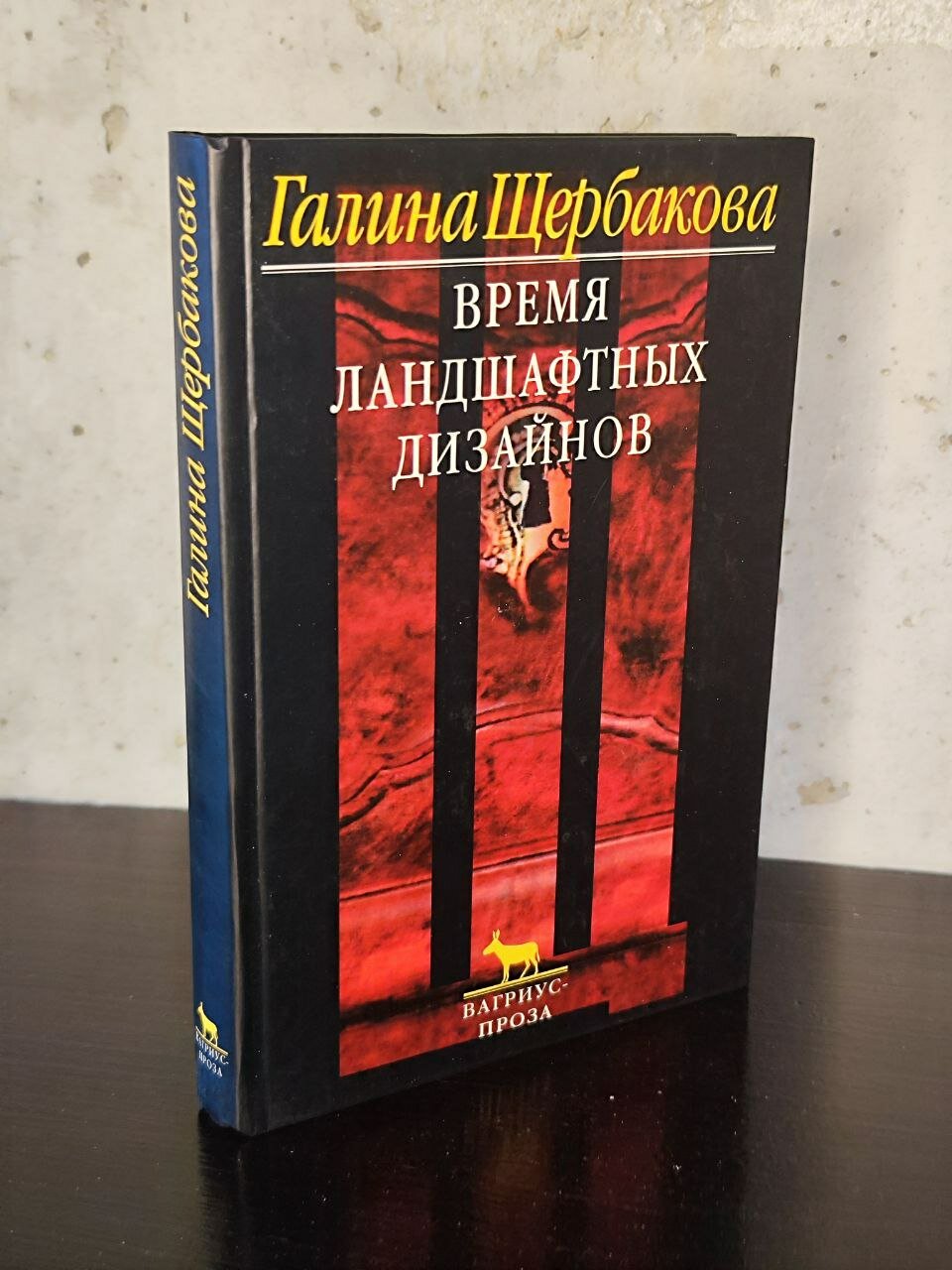 Время ландшафтных дизайнов