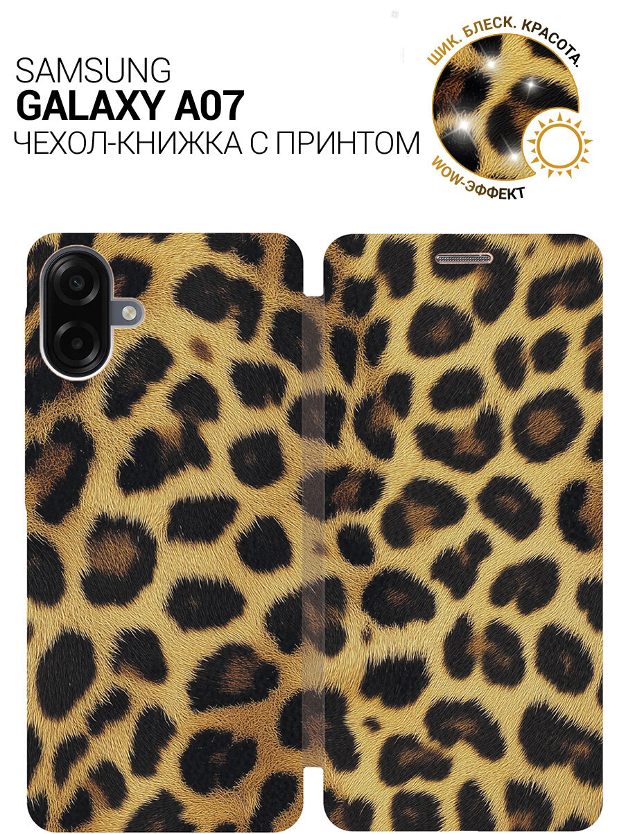 Чехол-книжка на Samsung Galaxy A07 с принтом Леопардовый паттерн, bkg