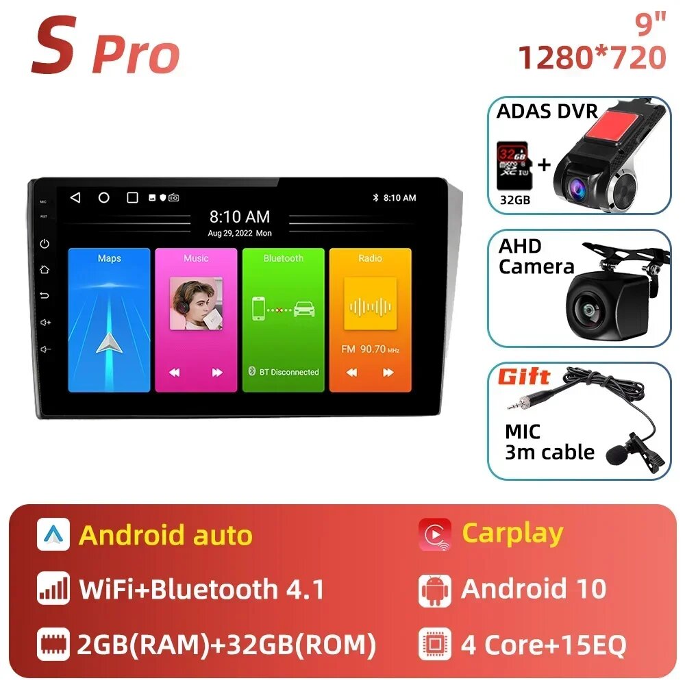 Автомагнитола для Zhonghua Brilliance H530 V5 2011 - 2017 2 Din Android мультимедийный GPS-навигатор Carplay головное устройство Стерео Авторадио, 2G32G CPAA AHD DVR