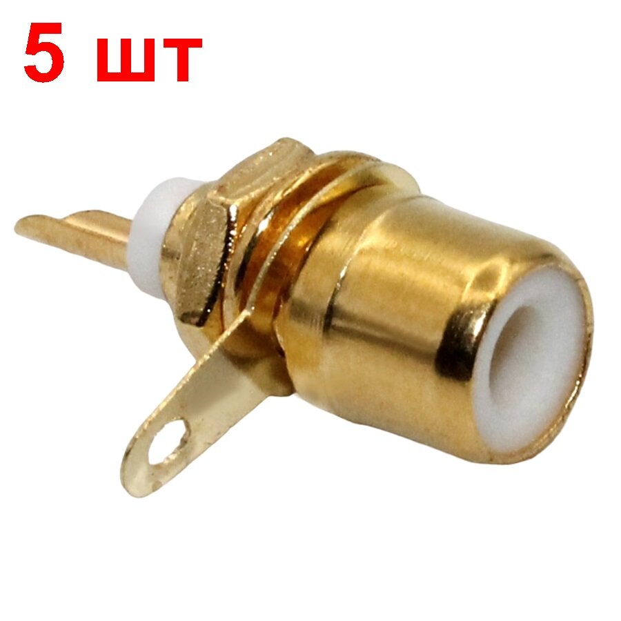 Разъем RCA гнездо на панель 5 шт. цвет белый 7-0234W Gold
