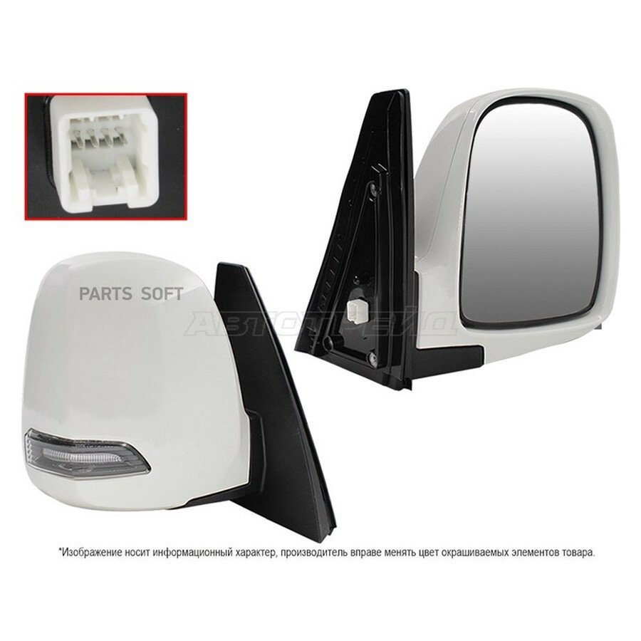 Зеркало Kia Bongo 12-19 (Справа/ Обогрев/ Регулировка/ Повторитель поворота/ 8 контактов) от официального дистрибьютора, SAT, артикул ST160144