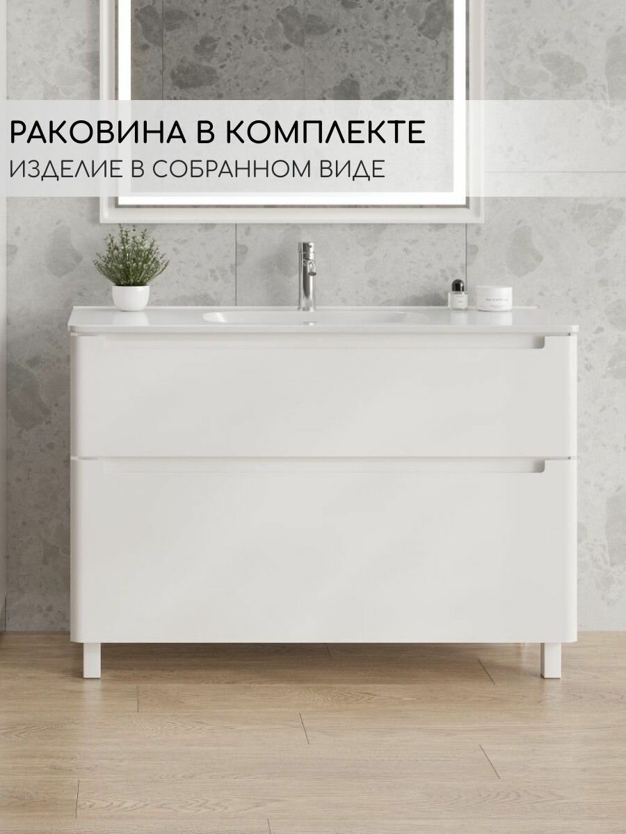 Тумба с раковиной в ванную Fauraplus, Линда 120-2, напольная, белая, глянцевая, раковина Rondy фарфор, эмаль.