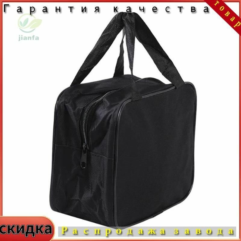 Сумка для хранения автомобильного компрессора 210 116 90 мм