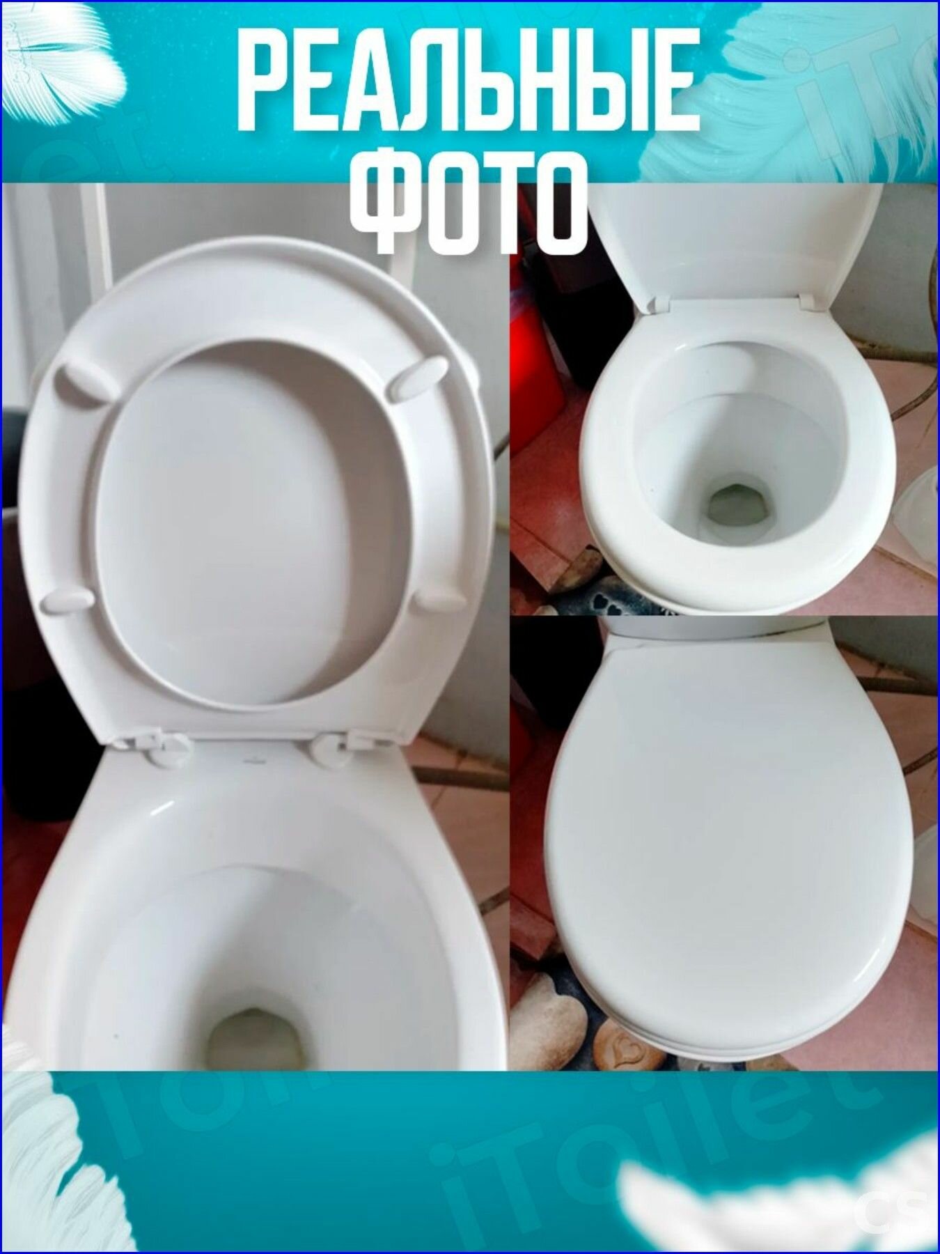 Сиденье для унитаза — фото 1