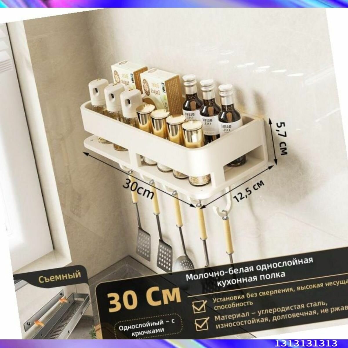 Эксклюзивная серая полка для специй монтируется на стену без сверления