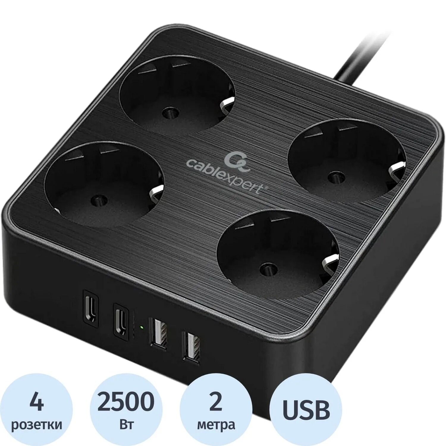 Сетевой фильтр Cablexpert Plate 4р/2м, 10А, 2xUSB, черный(PLT-4-C2U2-B-2)
