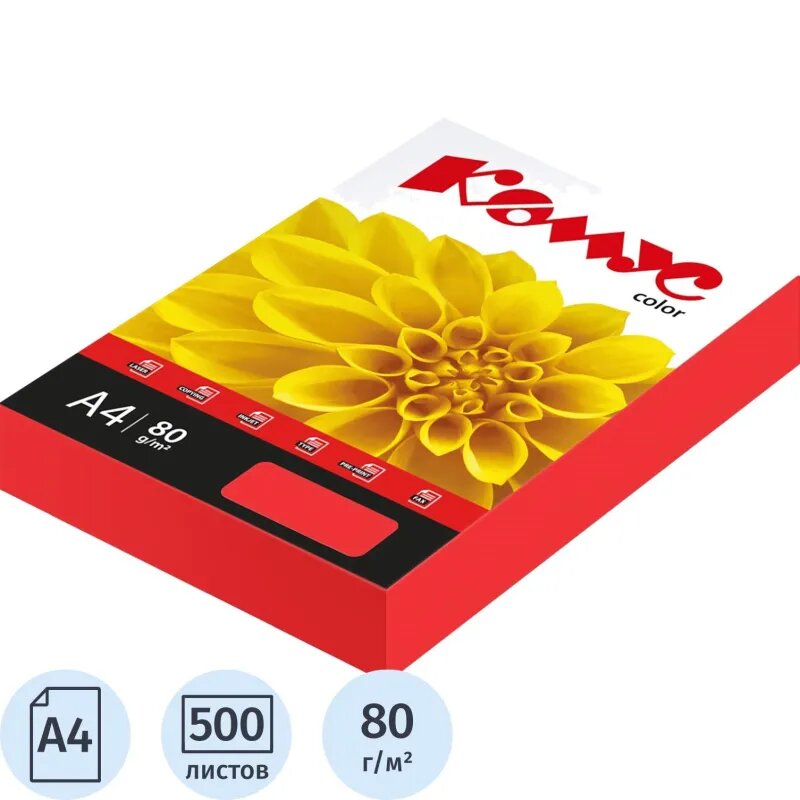 Бумага цветная Комус Color (красный интенсив), 80г, А4, 500 л.
